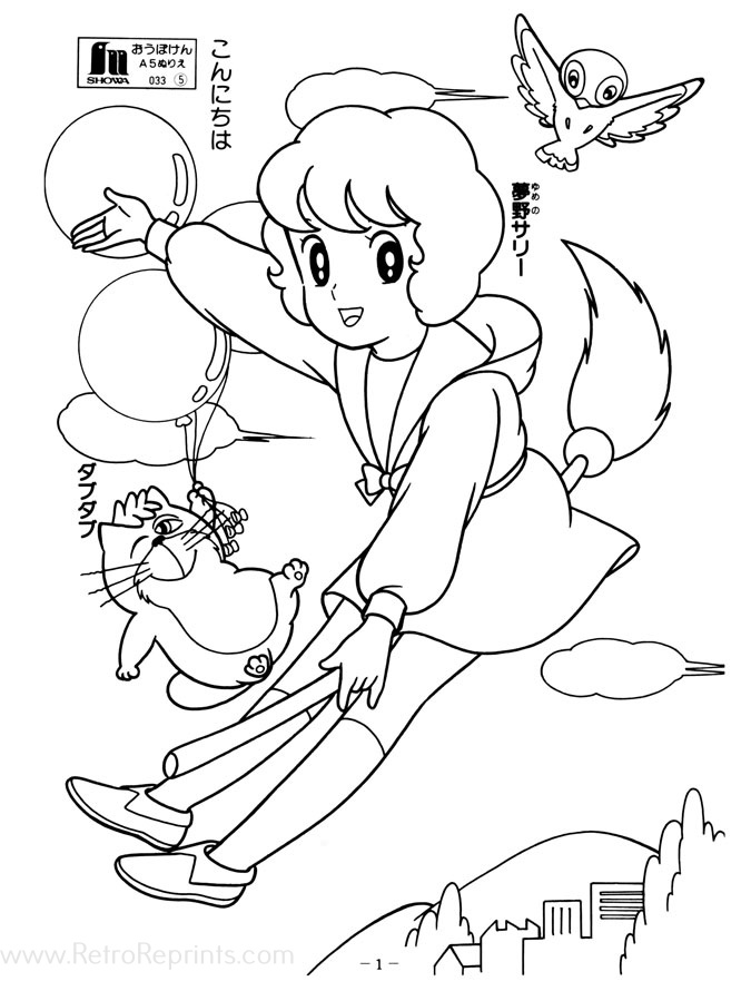 a5 coloring pages