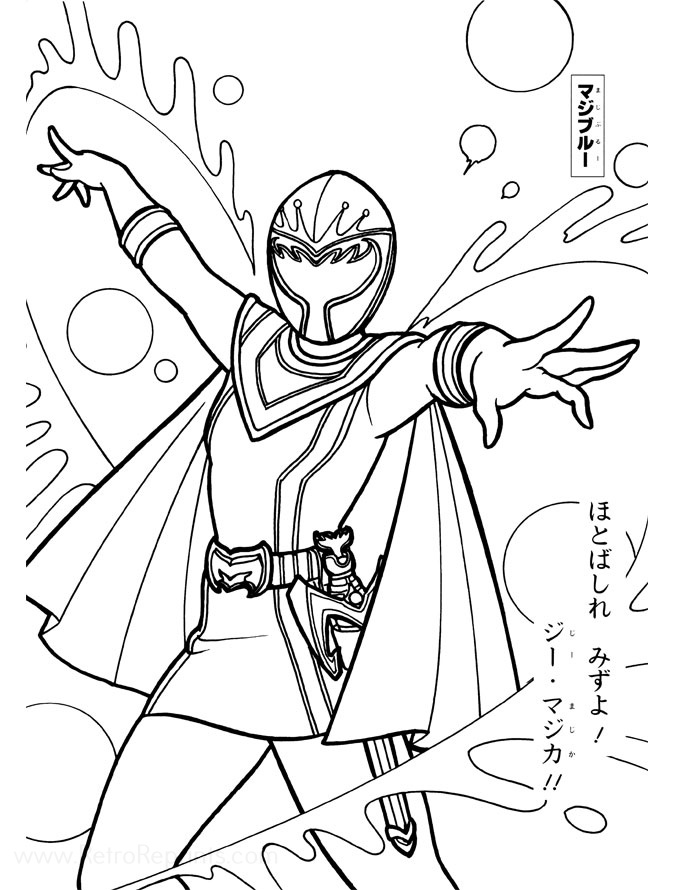 force coloring pages