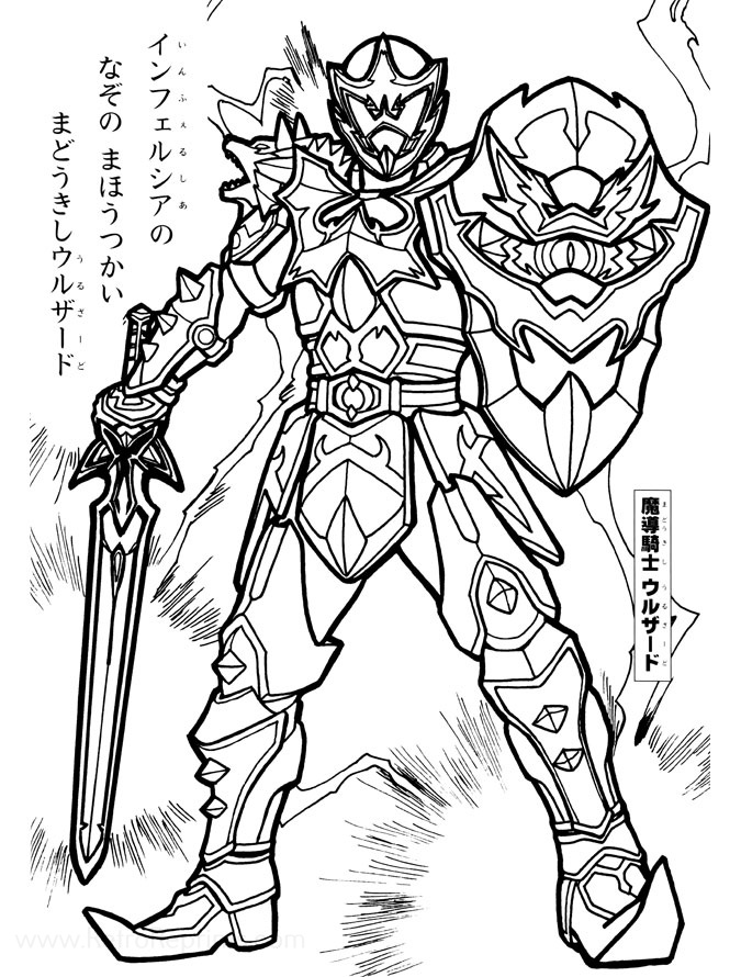 force coloring pages