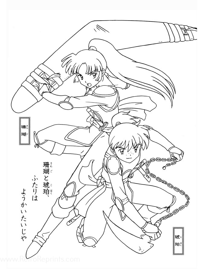 inuyasha images coloring pages