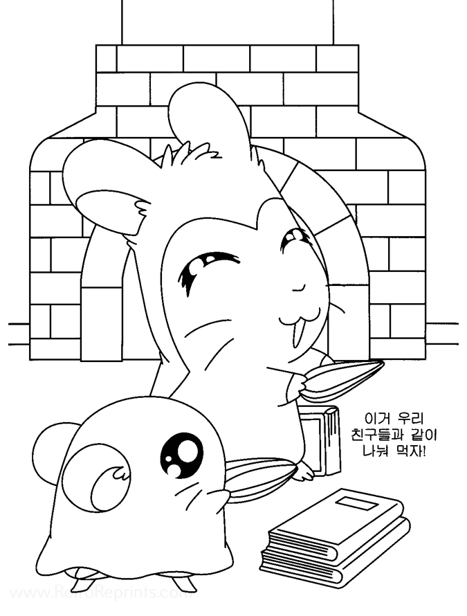 coloring pages hamtaro
