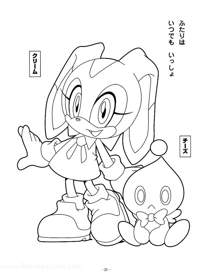 coloring pages x rated