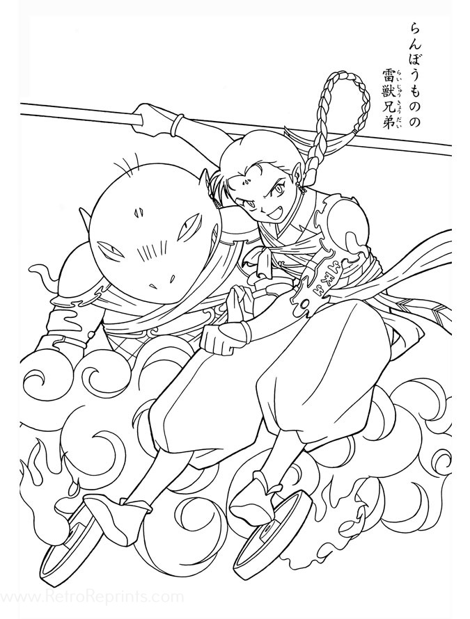 inuyasha images coloring pages