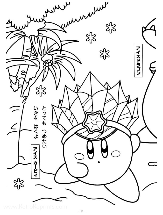 fire ball kirby coloring pages