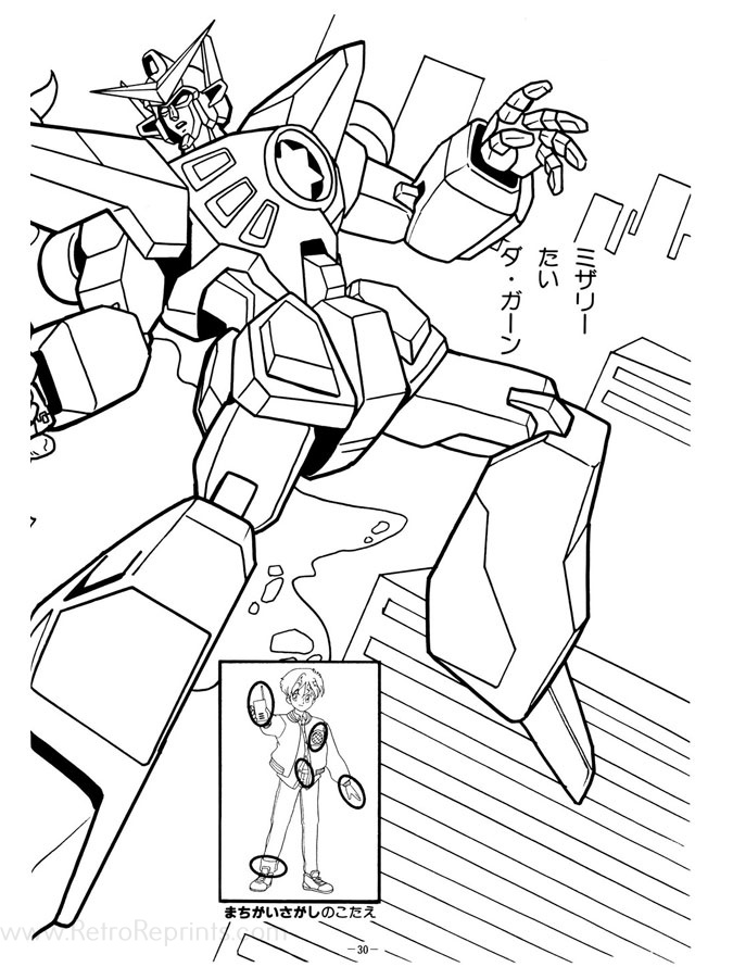 brave coloring pages to print