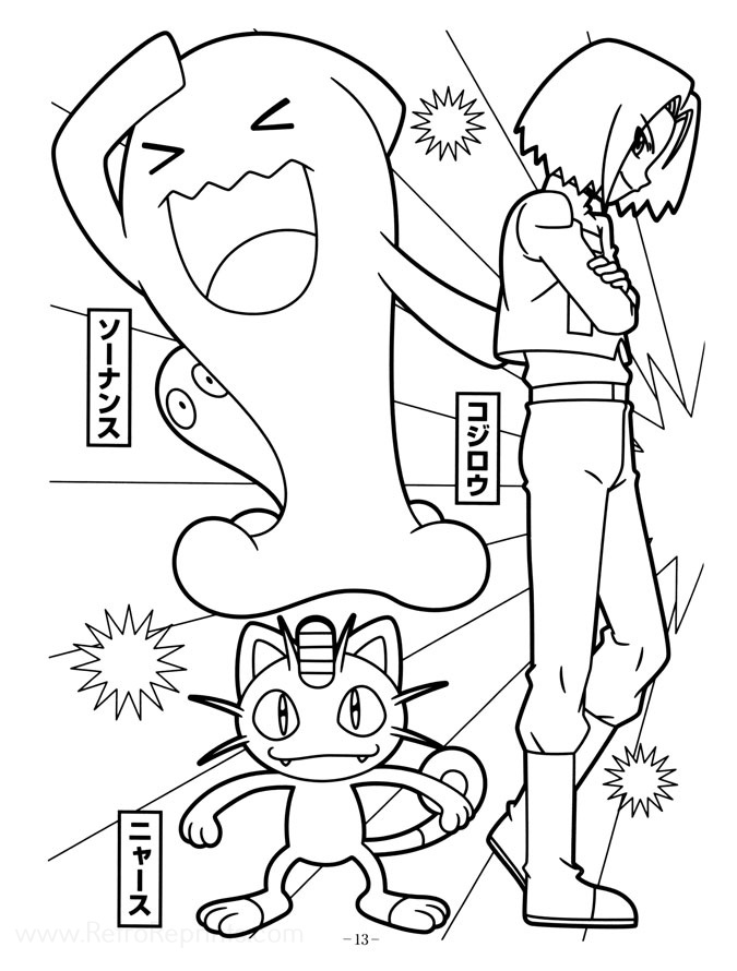 coloring book pages pokemon