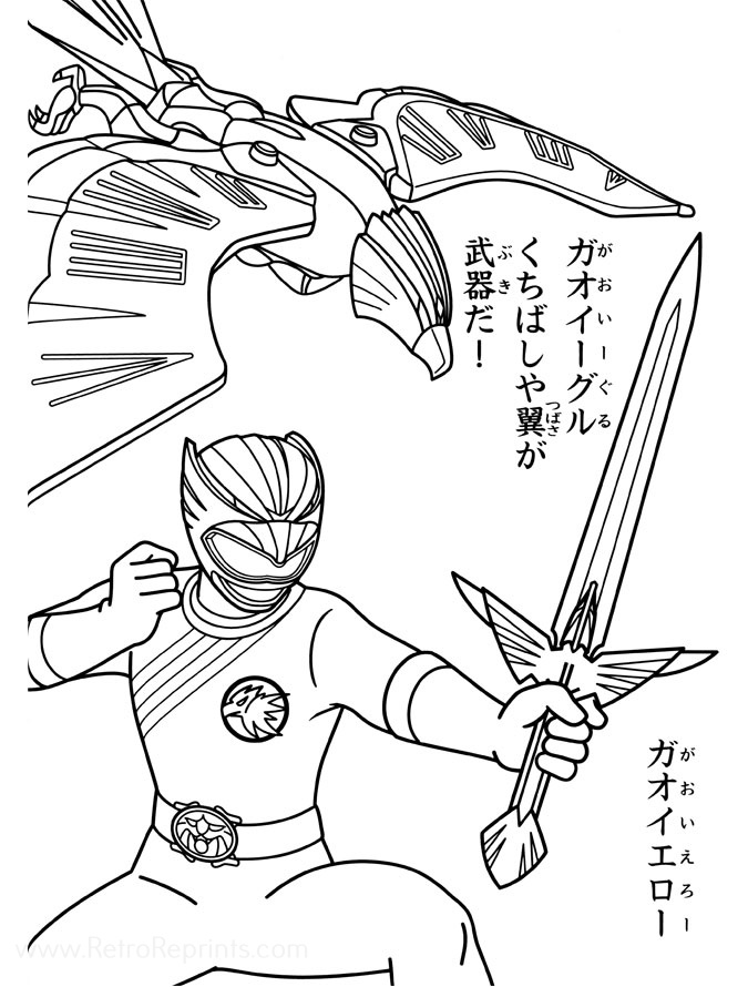 force coloring pages