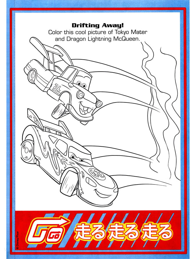 mater coloring pages disney